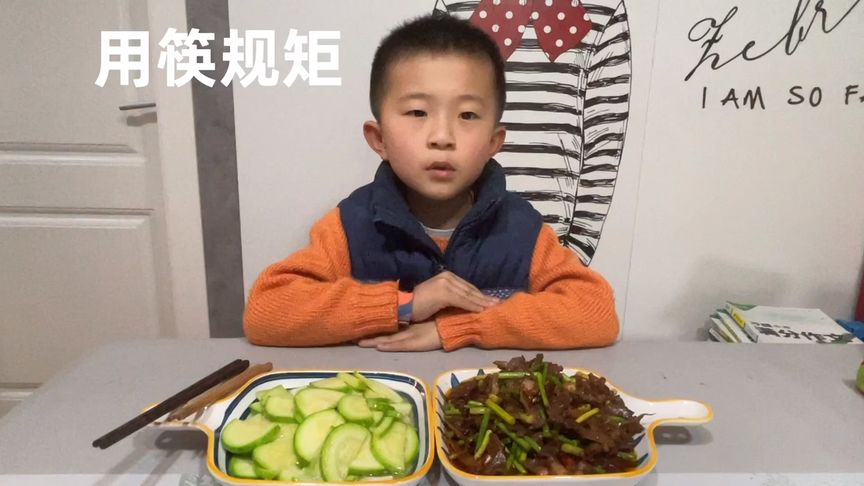 让孩子从小学会正确使用筷子,这是最基本的家庭教育#亲子日常