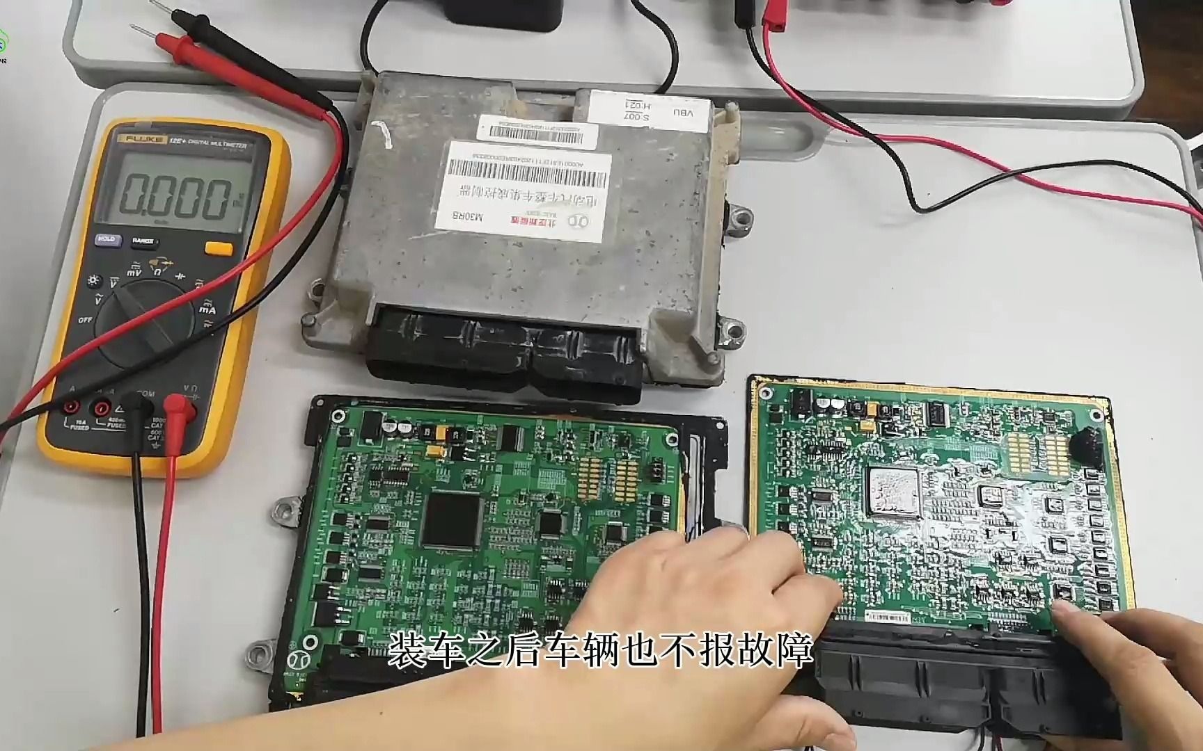 新能源汽车VCU整车控制器电路板实战维修—电动汽车维修培训