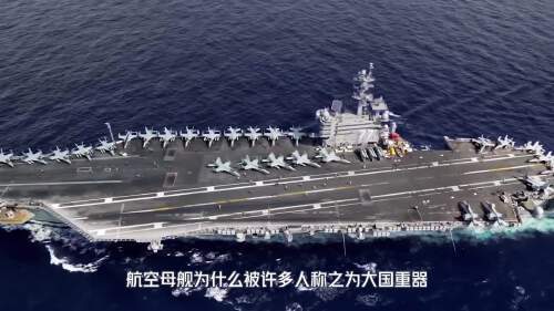 什么是大国重器?