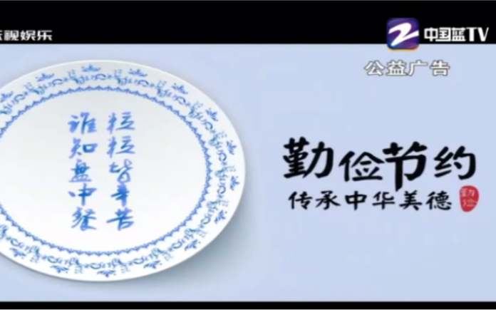 传承华夏文化,弘扬孝德文化 孝德文化传播者—刘玉珍老师