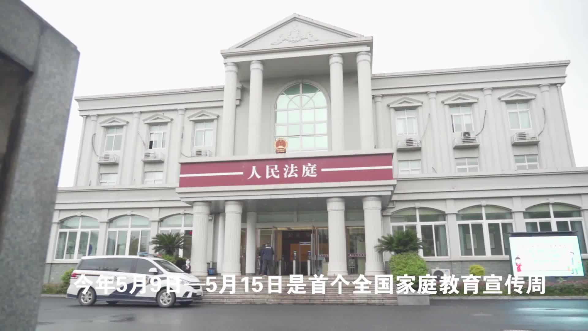 龙游开展“以法之名·守护少年的你”普法宣传活动