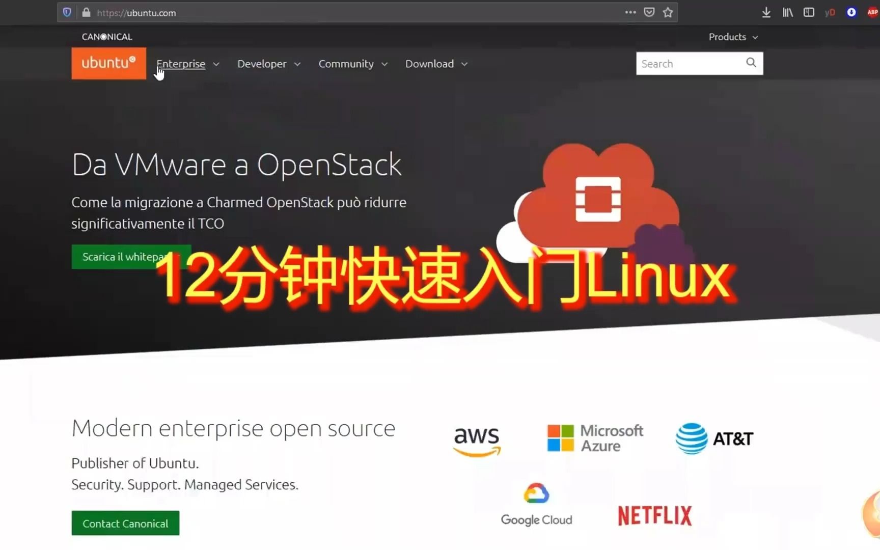零基础新手12分钟快速入门Linux