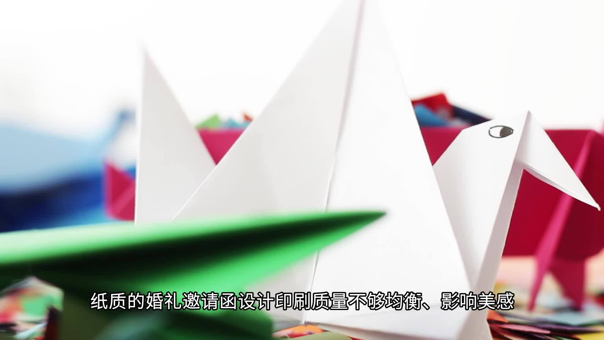 用金銮微传单-免费制作唯美的婚礼邀涵