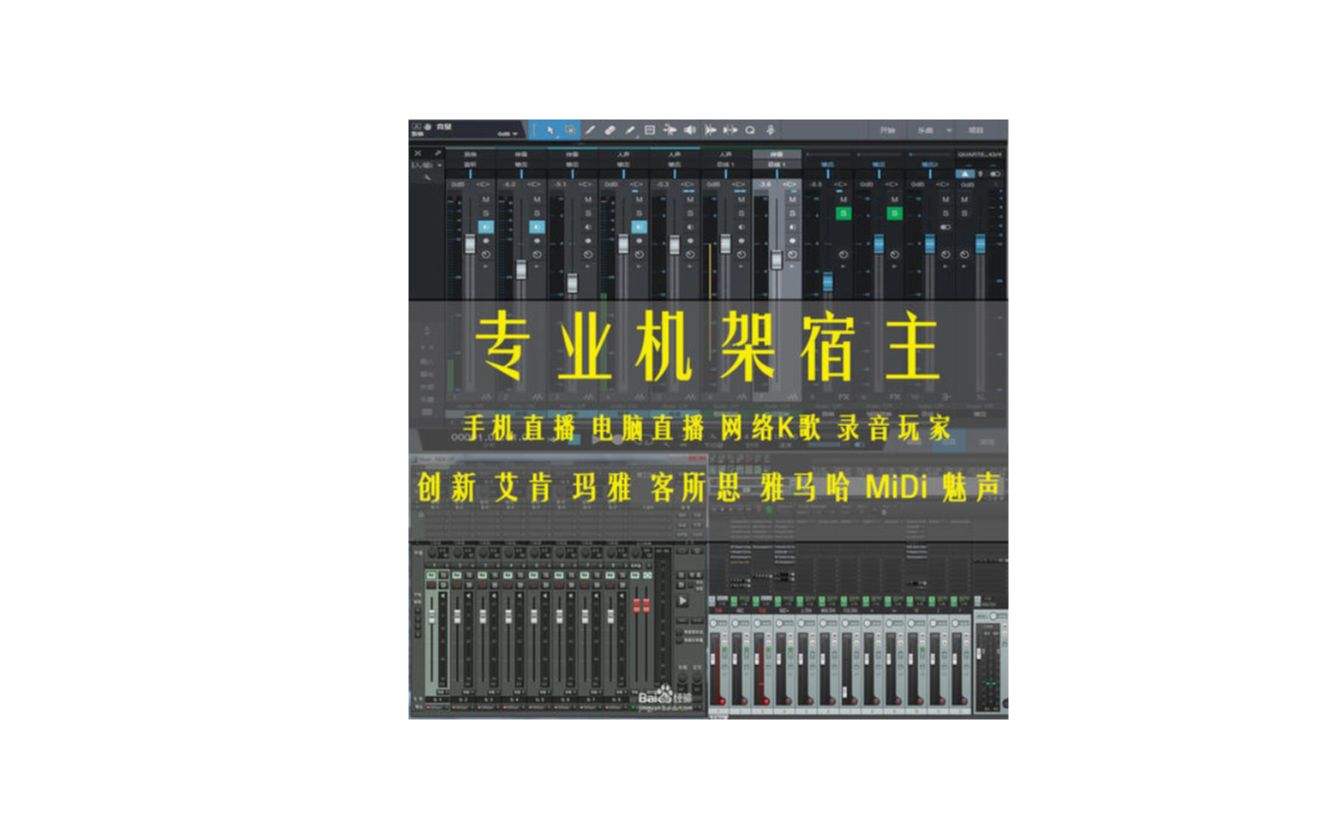 外置艾肯MobileU声卡驱动应该怎么样安装教程