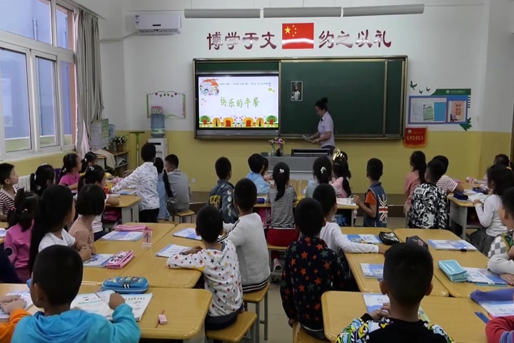 北师大版小学数学一上《1快乐的午餐》-廖老师优质课公开课教学视频
