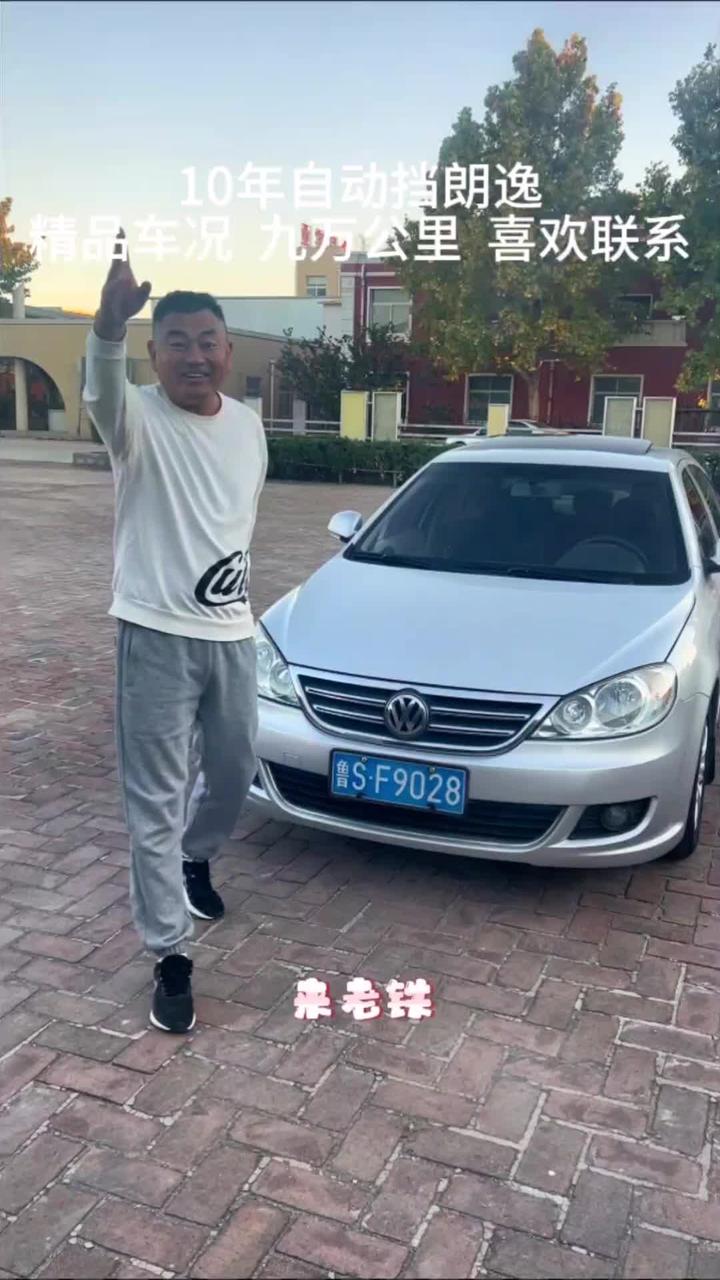 万元自动挡练手小车,价格不高,喜欢联系!#每天推荐好车 #好车不等人 #...