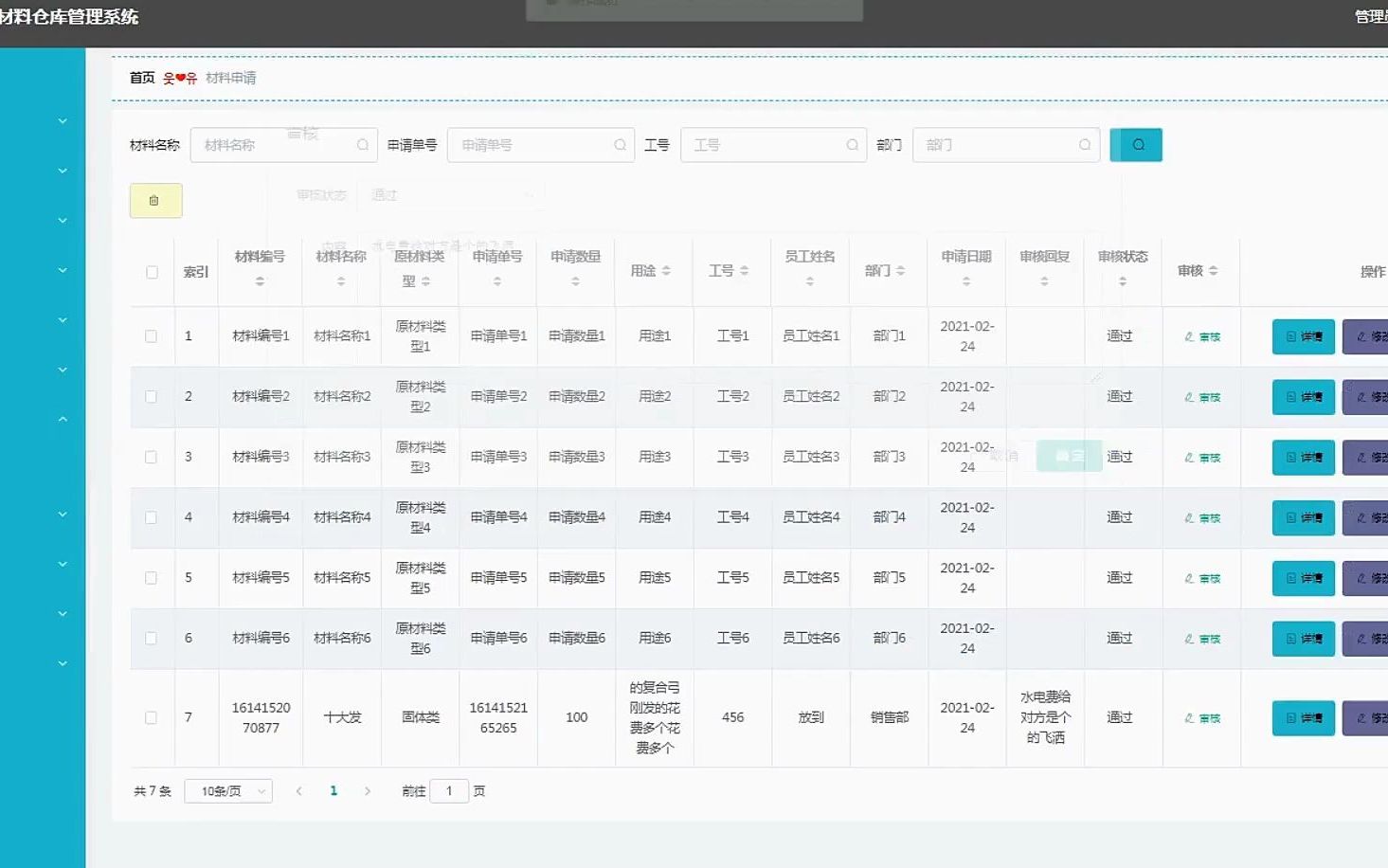 能面试的毕业设计项目:计算机专业原创开发的设计与实现,项目进大厂...