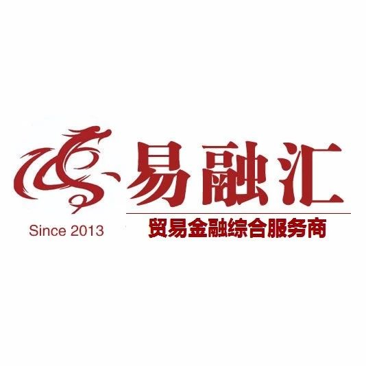 跨境易融汇 