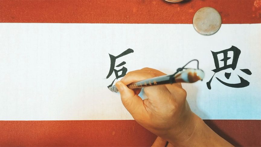 据说,很多企业老板都把这8个字作为职工座右铭,事业蒸蒸日上!