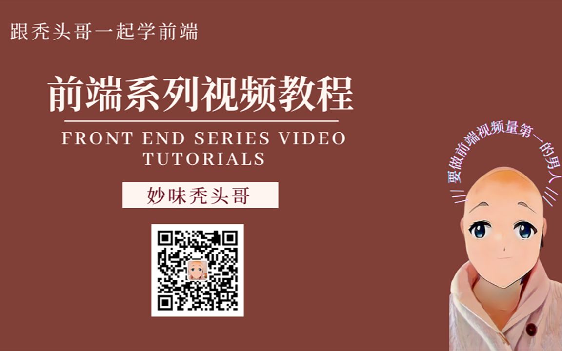71-json数据格式及json语法