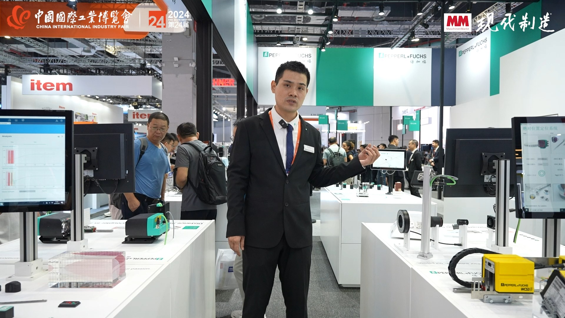 展会视频 | 倍加福携全新传感器技术与系统方案震撼亮相2024工博会