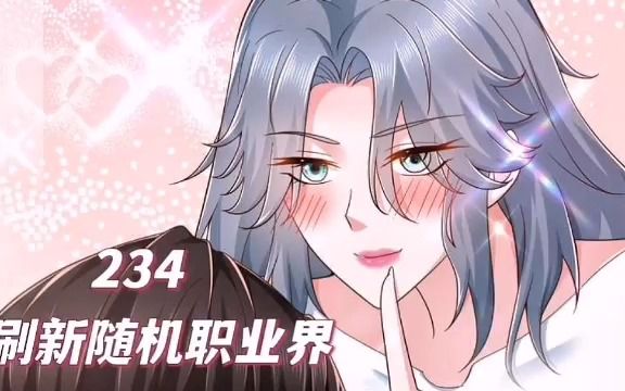 你敢相信吗这个美人主任太大胆了竟然一把抓住林逸二十几年的老