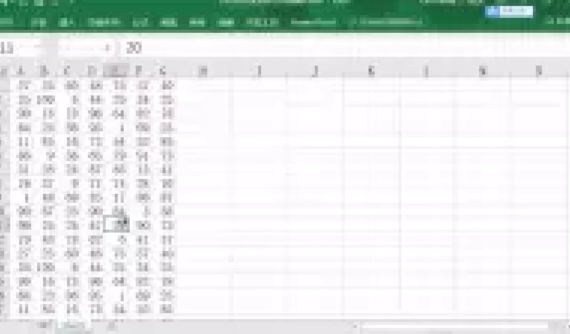 Excel批量删除单元格倒三角