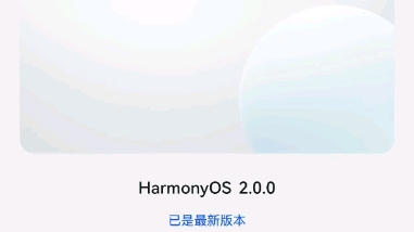 鸿蒙系统 手机变电脑