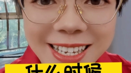 什么时候要用动词原形呢?#朗朗英语钟老师#自然拼读#学英语