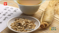 西洋参有何妙用?西洋参与不同药材的配伍能有何功效?如何挑选?