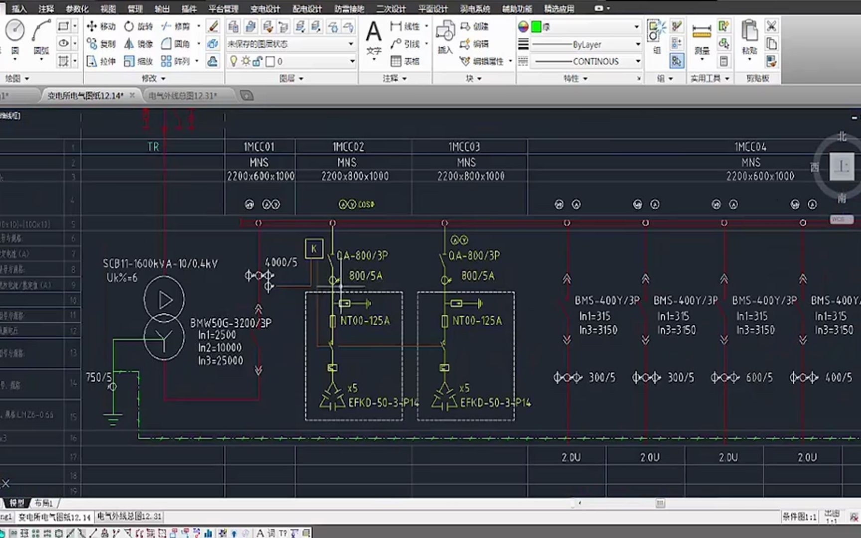 解读GB50053 20kV及以下变电所设计规范-16.大型工业厂房变电所...