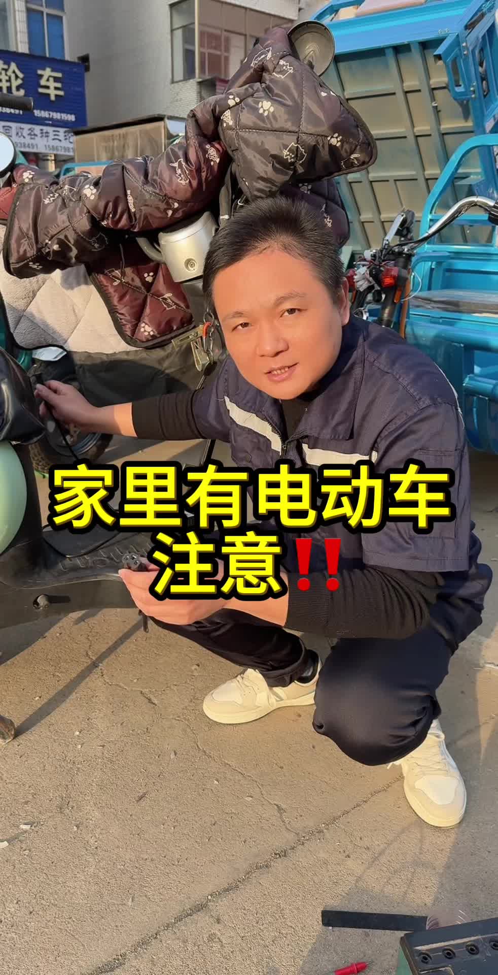 #电动车维修 #电瓶修复技术 #电瓶车 #电动三轮车 #换电池