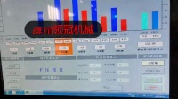 凸轮轴自动校直机 齿轮轴汽车轴校直机 自动校直精度可达2丝