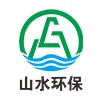 潍坊山水环保 