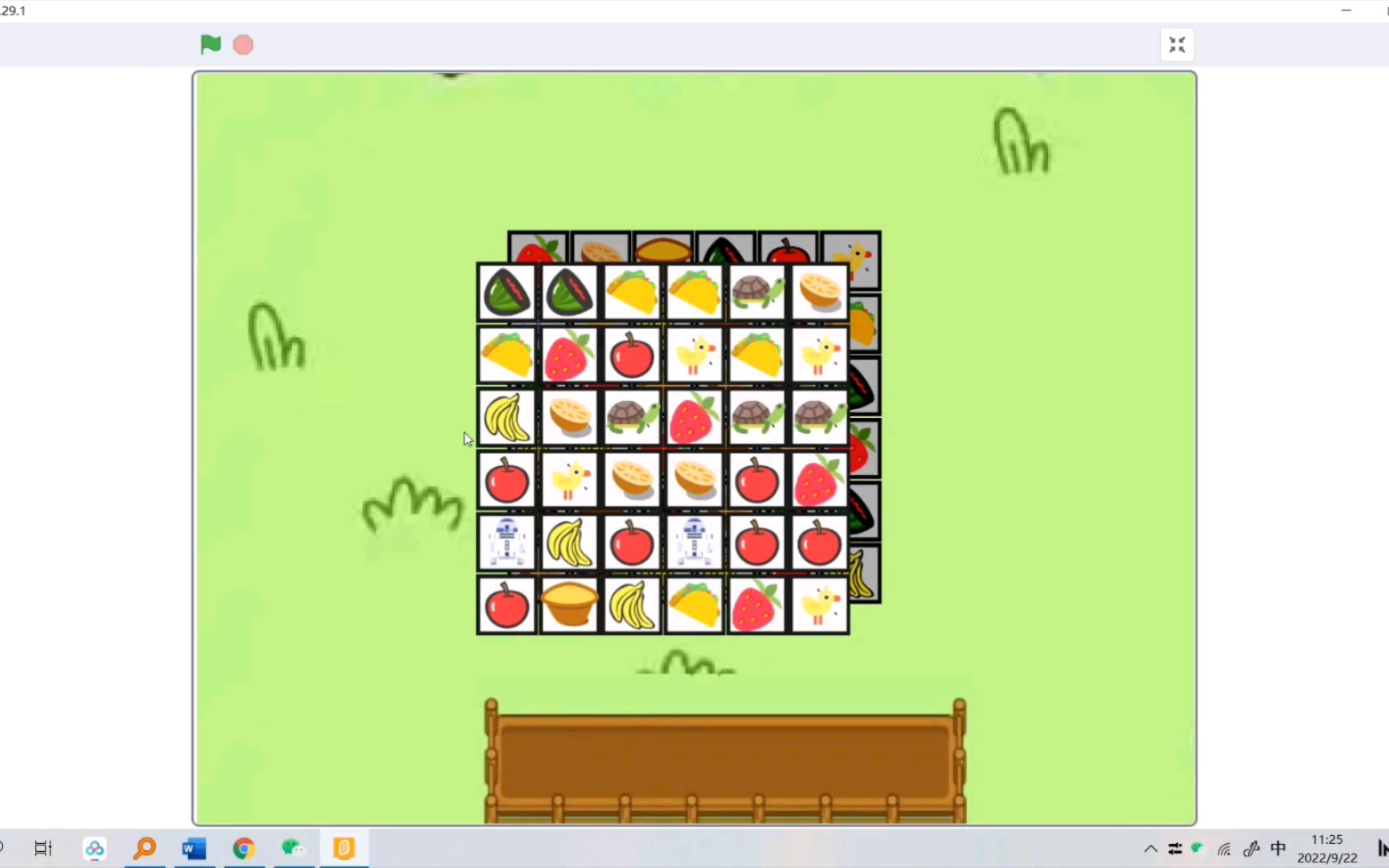 图形化编程~羊了个羊[作品非原创]
