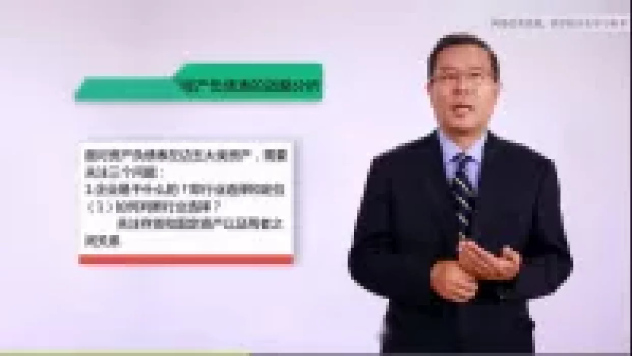 从资产负债表看战略分析