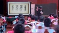 语文名师赵志祥优质课《古人谈读书》