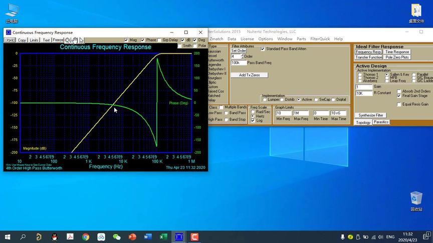 滤波器设计软件中的战斗机:Filter Solutions