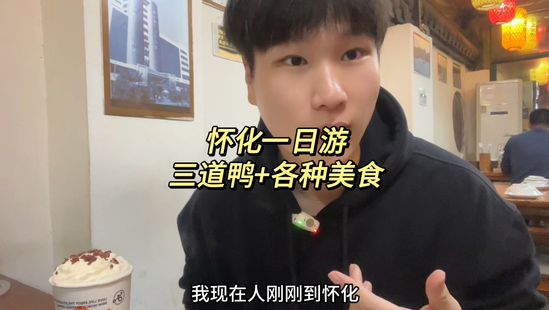 怀化一日游,吃一天怀化特色美食三道鸭!