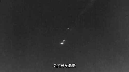 返回,降落伞有多重要?有啥特殊支持?返回