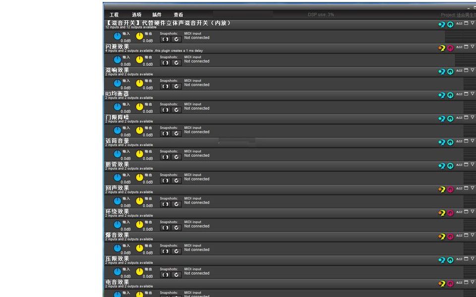 7.1声卡调试唱歌效果