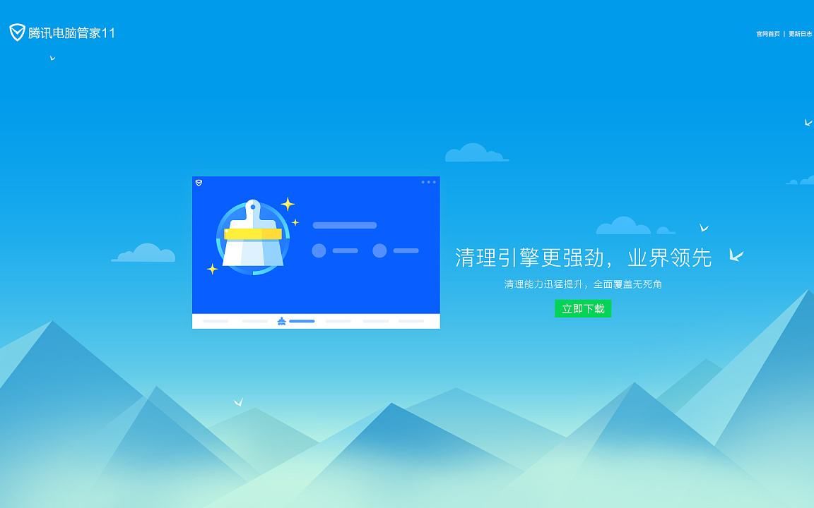 解决电脑卡顿,只需这几步