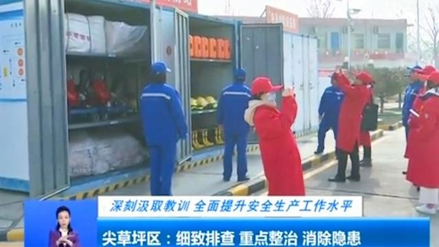 太原:应急管理局深入企业,实地检查安全情况,.