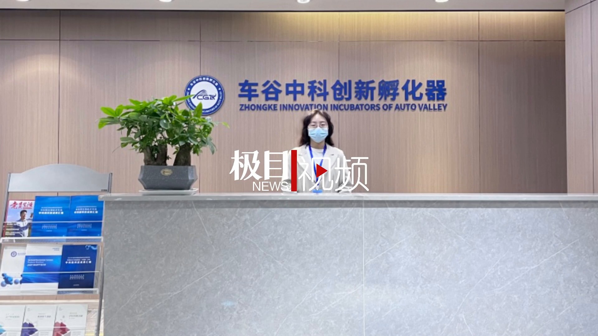 省级科技企业孵化器拟认定名单发布,武汉经开区两家机构入选