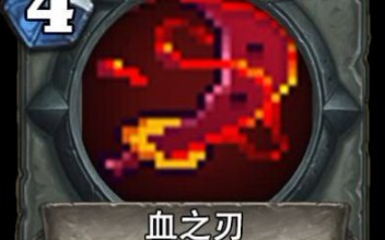 【死亡细胞】 这TM才是血之刃!