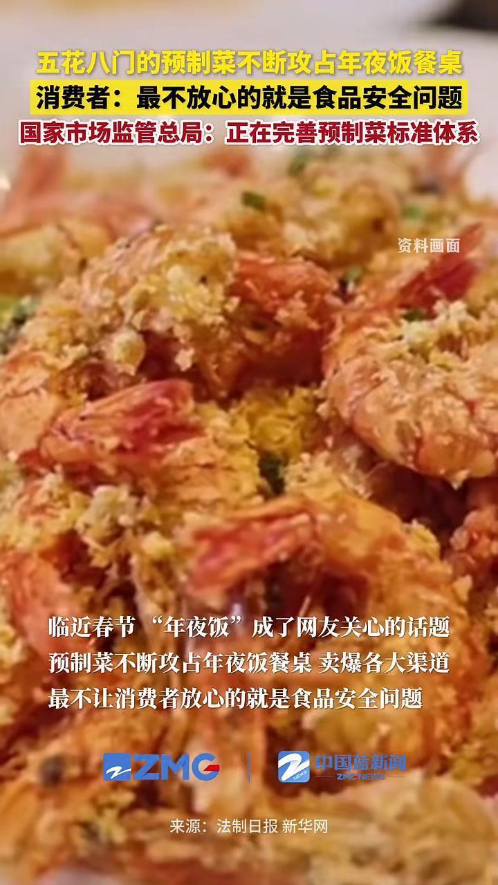 ...最不让消费者放心的就是食品安全问题。国家市场监管总局:正在完善...
