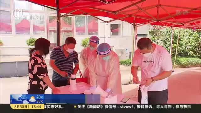 公立医疗机构:新冠病毒核酸检测价格下调至60元