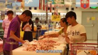 成都中牧生物药业有限公司宣传片