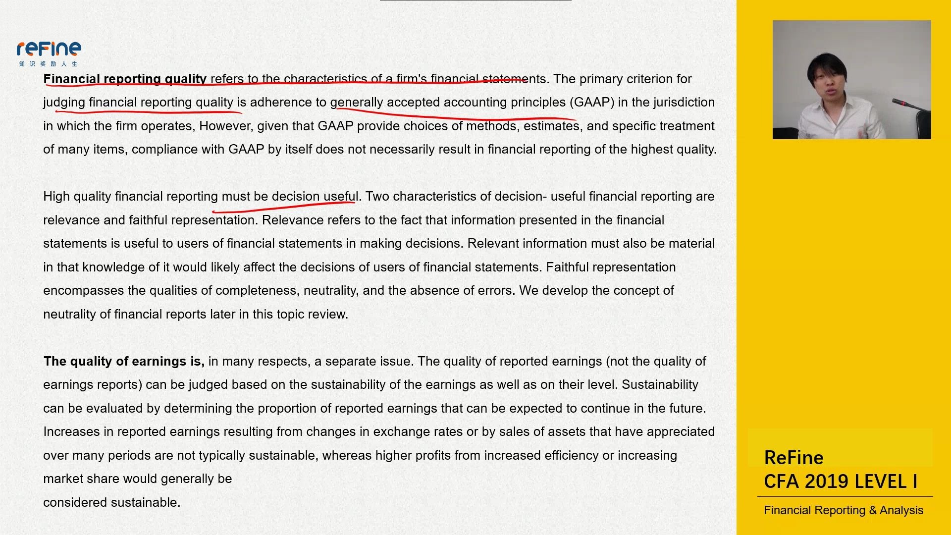 CFA一级 财务报表分析 财务与盈利指数质量