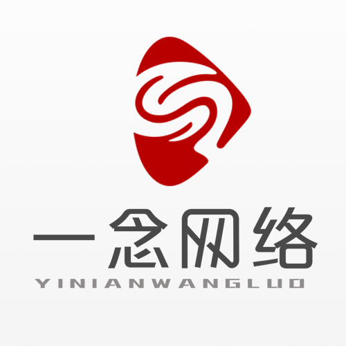 一念网络 