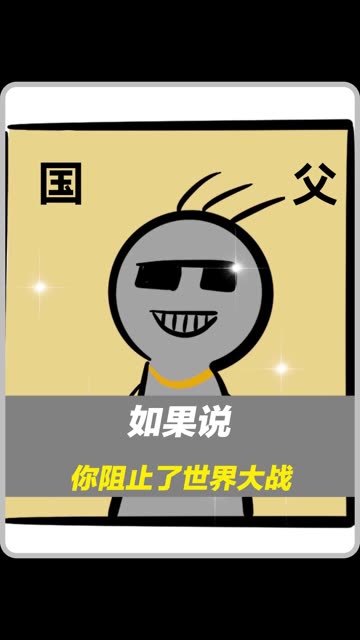 世界大战会不会爆发