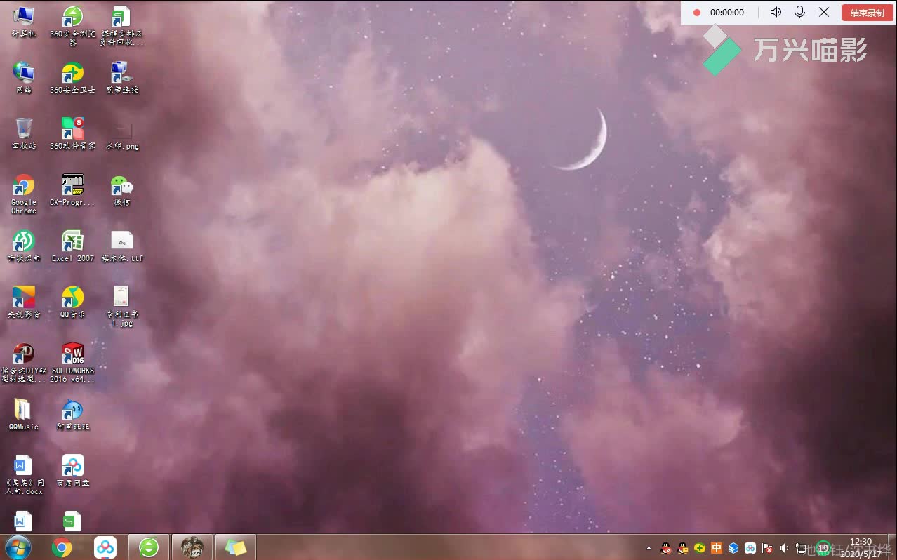 电脑如何无需原密码直接删除或者修改密码