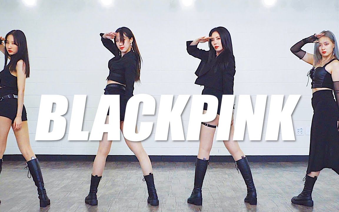 【MTY舞蹈室】BLACKPINK出道至今主打歌翻跳【舞蹈合集】