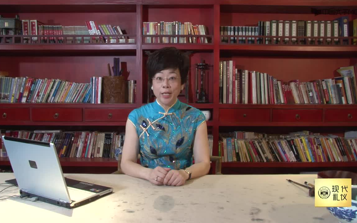 现代礼仪学