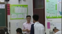 第一章 计数原理_1.2 排列与组合_探究与发现 组合数的两个性质_第一...