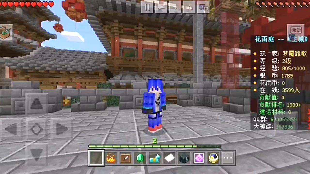 【火狐】MC 空岛战争P2:发现花雨庭隐藏彩蛋地点!