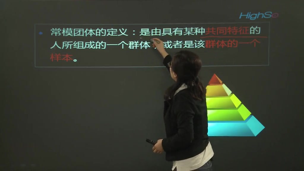【合集】【心理学】心理测量学
