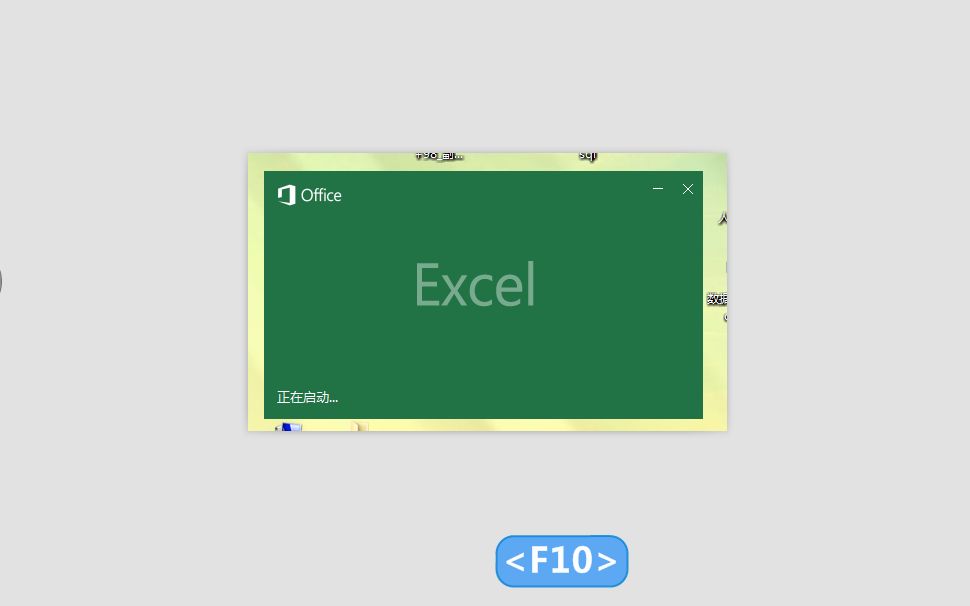 excel vlookup