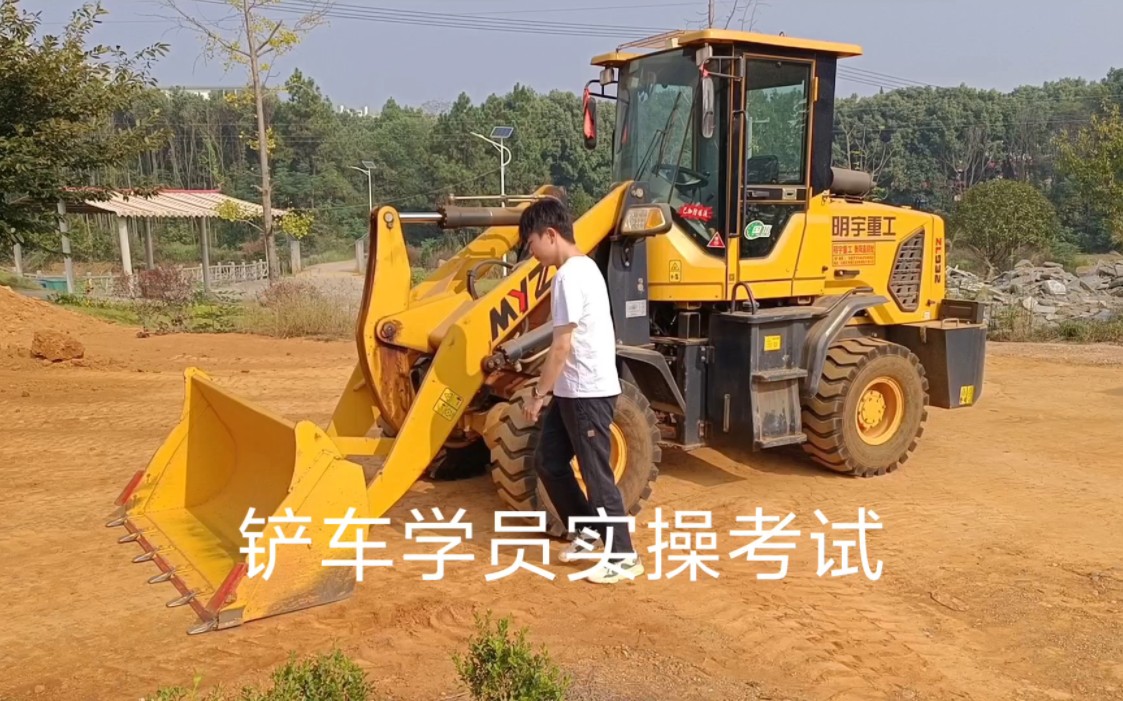 零基础学叉车技术