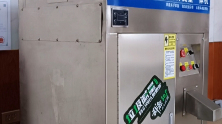 餐厨垃圾处理设备智造厂家